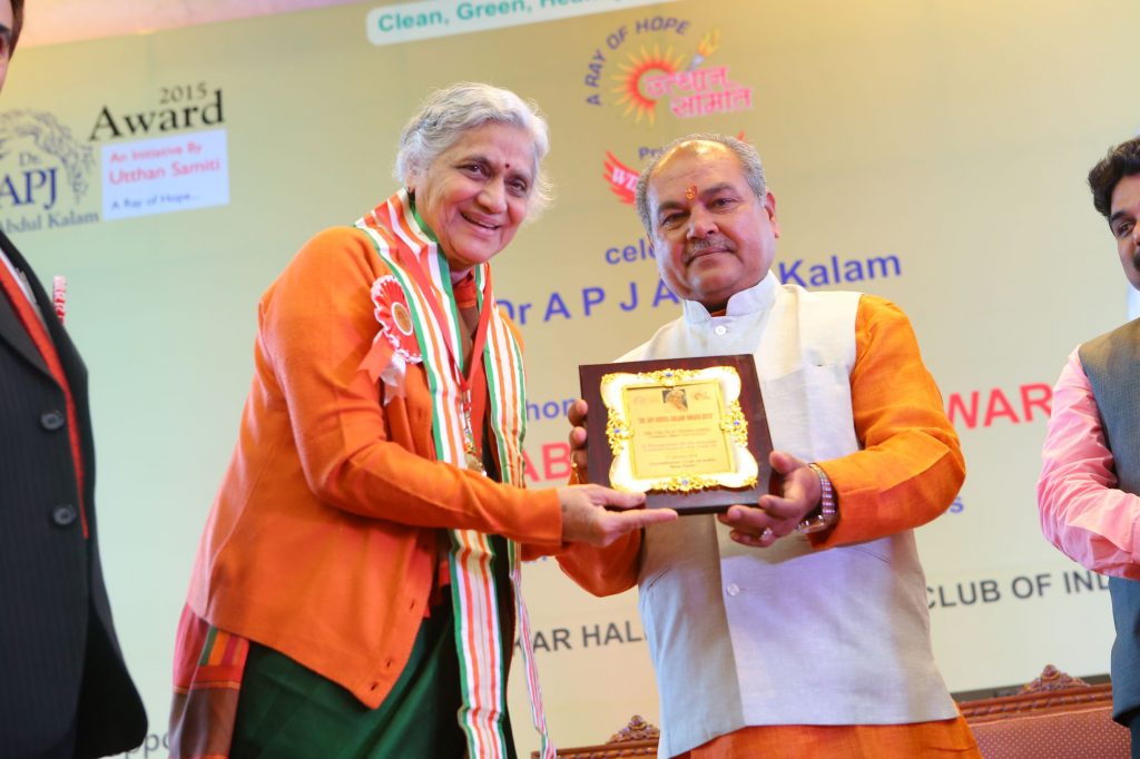 Dr. A P J Abdul Kalam (AWARDS) Utthan India